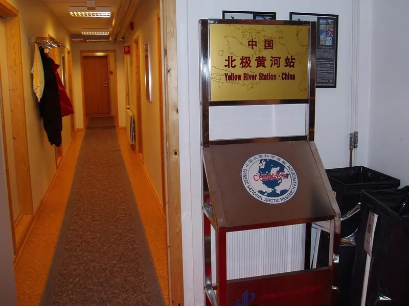 我国北极科考站黄河站室内 初中地理图片 地理教师网